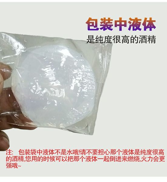 Alcohol block burn-resistant solid fuel charcoal for outdoor grilling ...