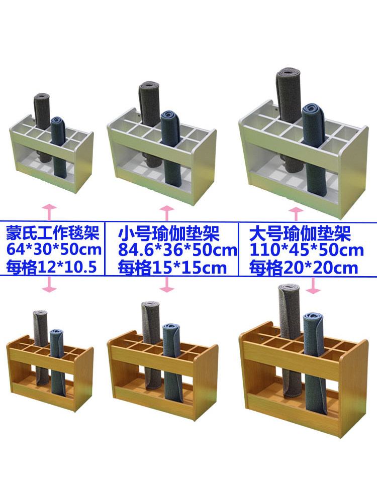 Wooden Yoga Mat Storage Rack - Modern Minimalist