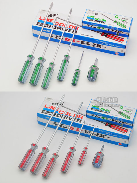 Rubicon Rubicon screwdriver with a word cross screw batch cone ...