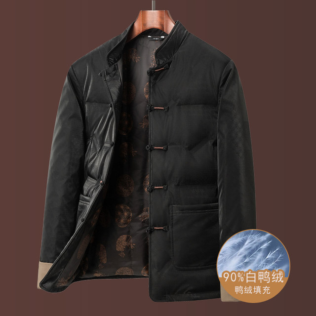 Tang suit men's dad down jacket Chinese style grandpa coat middle-aged ...