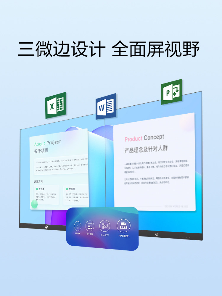 Ningmei 23.8 1080p IPS Monitor - Cn240b