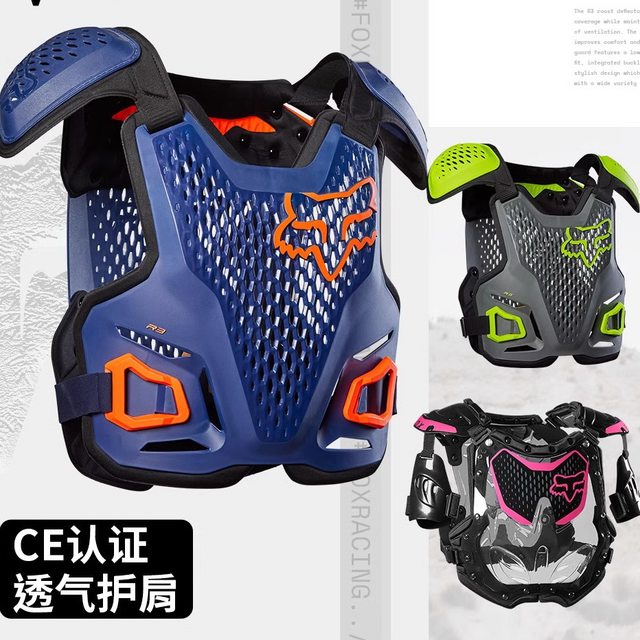 Summer breathable off-road armor fox lightweight inner armor off-road ...