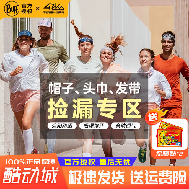 Spanish buff fashionable visor soft hat running professional marathon ...