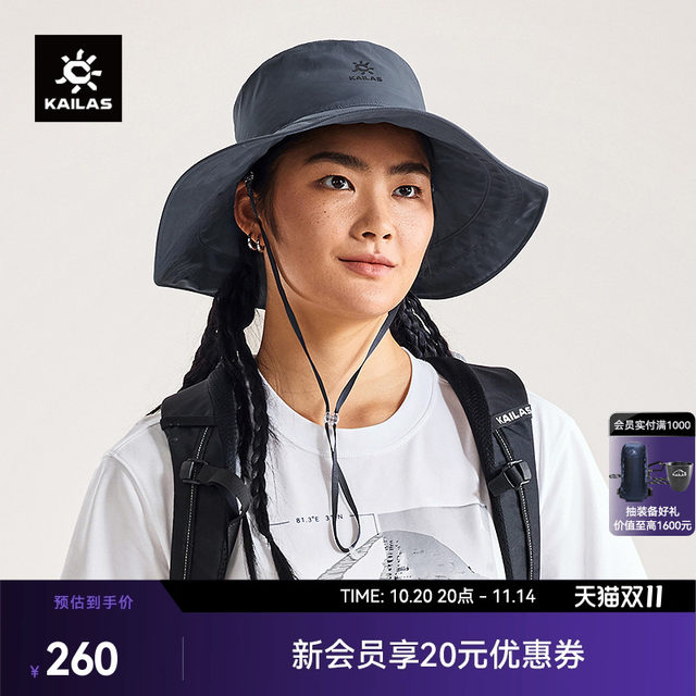 KAILAS KAILAS big round-edged hat outdoor sun hat KF2521201