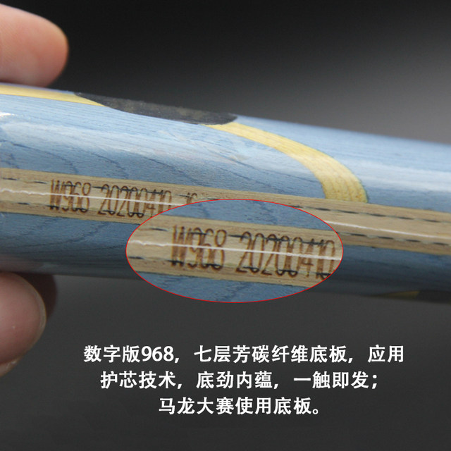 Cyclonus Dragon 5 professional team national team version W968 digital version national player ...