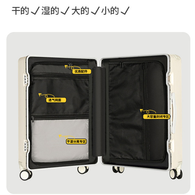 Password box student-specific wide pull rod 2024 new men's strong and ...