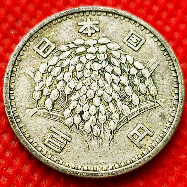 Japan's Showa 38 In 1963, 100 yuan a hundred yen silver coin rice duty ...