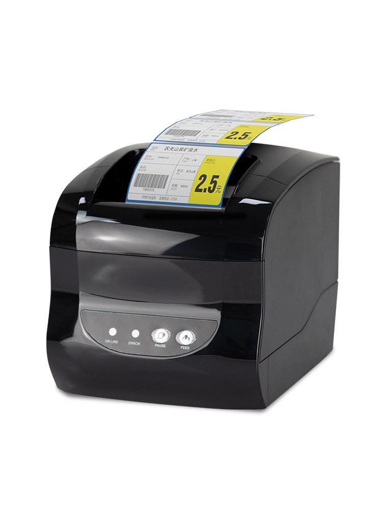 Aokia Ak760 Thermal Label Printer - Barcode & Price Tag Machine