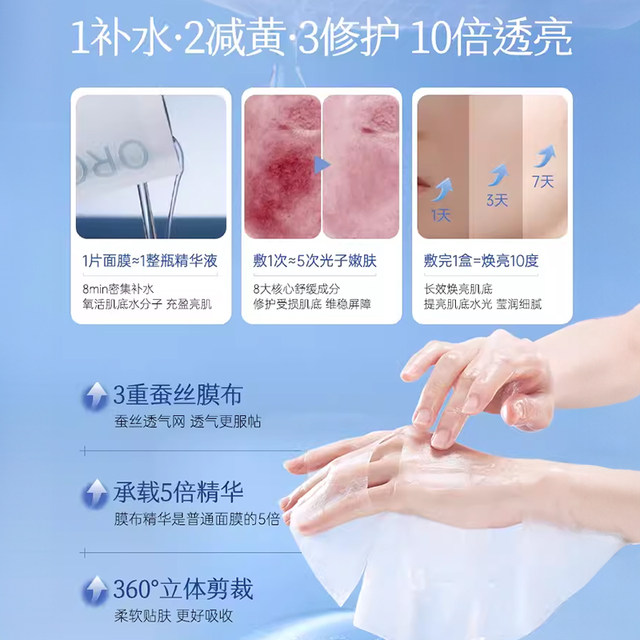 Centella asiatica mask is hydrating, moisturizing, whitening, removing ...