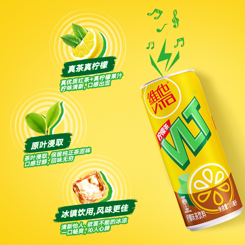 Vita Lemon Tea Canned Gathering Drinks Tea Beverage Gift Box 310ml*24 Cans Family Hoarding Dinner