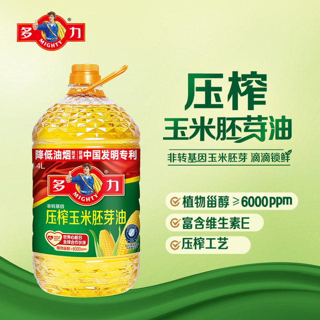 Multi -force non -genetically squeezed corn oil 4L baked home health ...