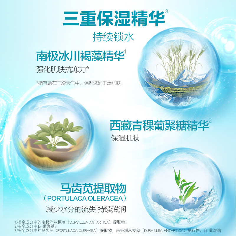 Fuktighetsgivende Ansiktsrens for Menn - Mentholatum 150ml