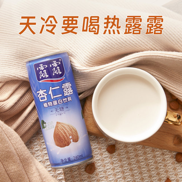 Lulu sugar -free almond dew healthy sugar -free drink 240ml*24 cans of ...