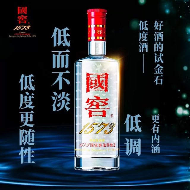 Luzhou Laojiao Guojiao 1573 Classic 38 degrees 500ml*2 bottles of strong white wine gifts with ...