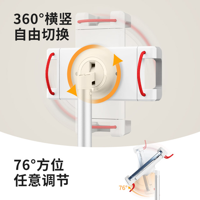 Saijing mobile phone tablet iPad stand computer pro universal liftable ...