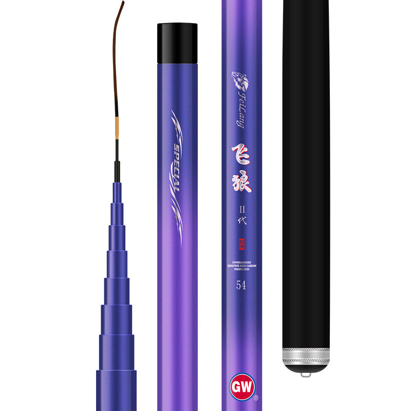 Gw Feilang Stream Fishing Rod - Carbon Fiber Hand Rod