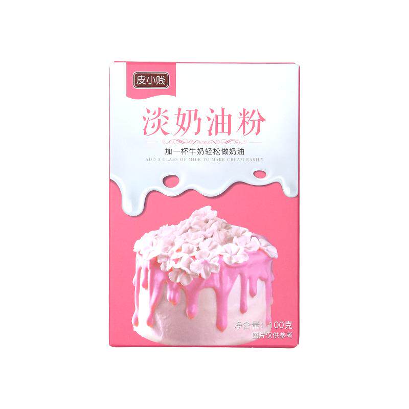 Pi Xiaojian Baking Plant Light Cream Powder - Ideal for Cake Decoration ...