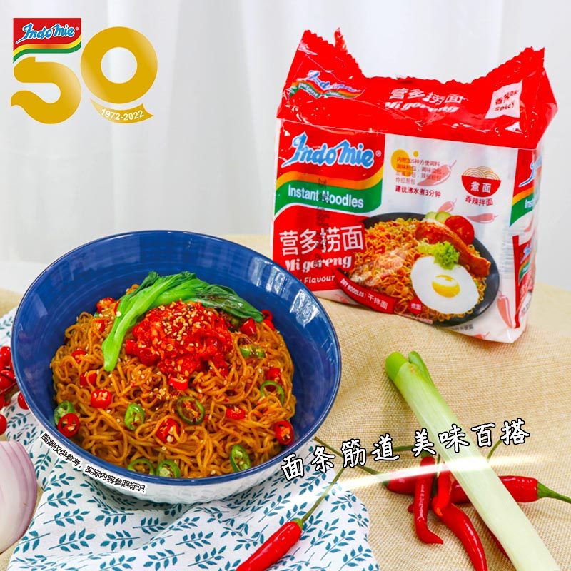 Ying Duo Scharfe Instant-Nudeln 80g x 5 - Indonesischer Import
