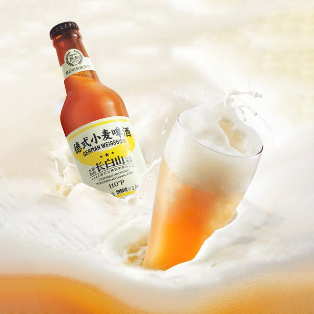 MiKe craft beer German wheat white beer puree ale beer 330ml*12 small ...