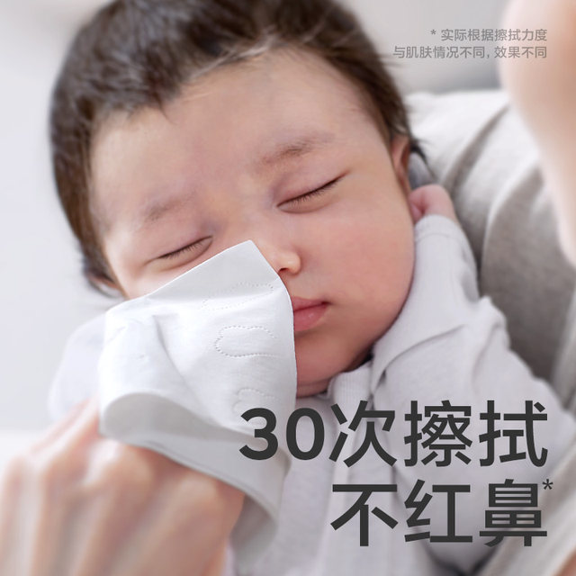 babycare cloud soft tissue imported cream baby soft tissue paper ...