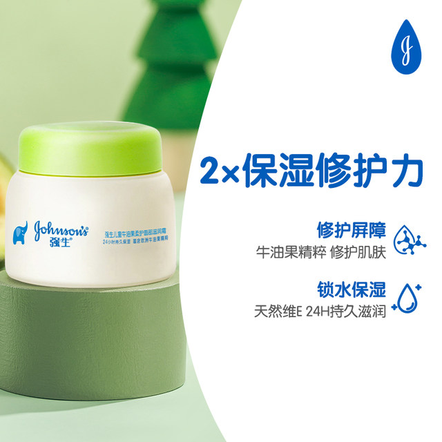 Johnson & Johnson Baby Avocado Moisturizing Cream Moisturizing ...