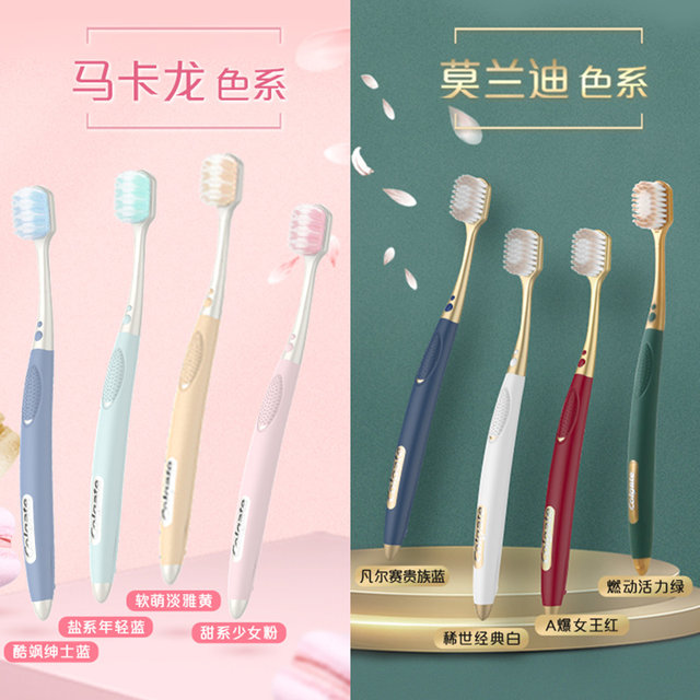 Celebrity style Colgate cotton small wide head toothbrush wide thin ...