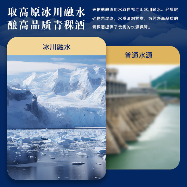 Tianyou Qingyan wine 52 degrees ecological five -star 500ml single ...