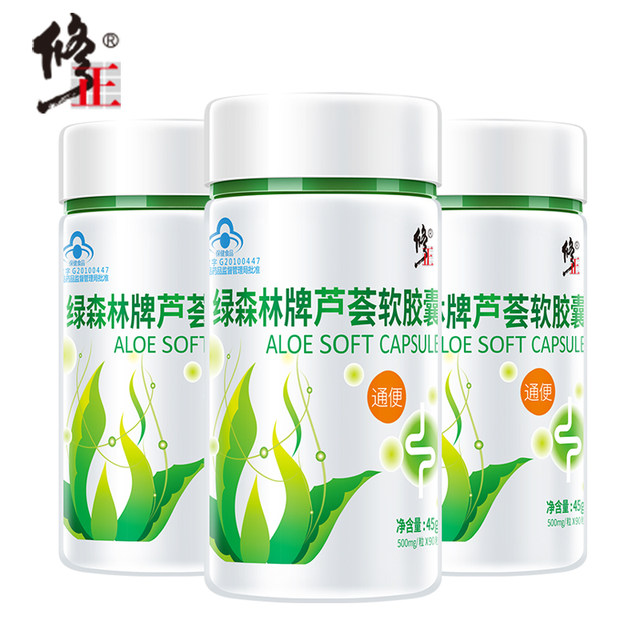 1 shot 4 correction aloe vera soft capsules for defecation and ...
