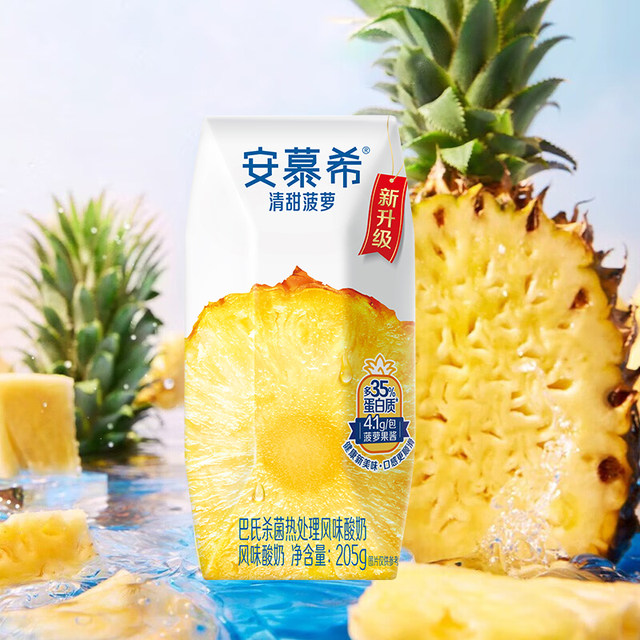 Ilian Muxi sweet pineapple yogurt 205g 12 boxes full box nutritious breakfast for students