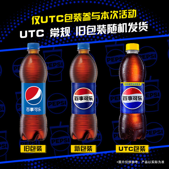 Pepsi-Cola original soda 500ml*24 bottles*2 boxes of carbonated drinks ...