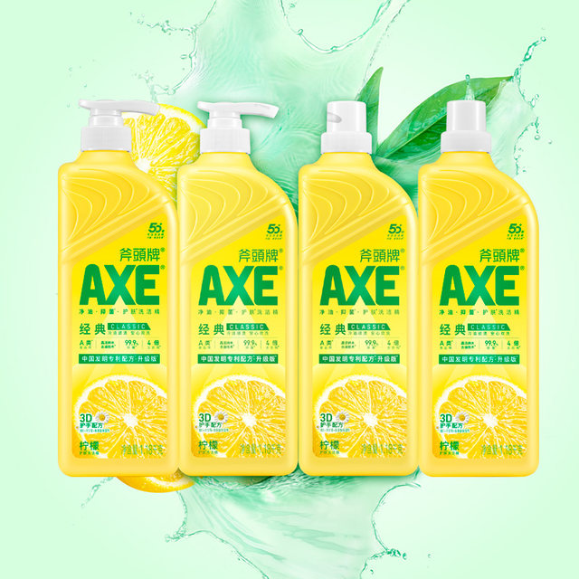 AX/AX brand detergent lemon skin care 1.18kg*4 washable fruits and ...