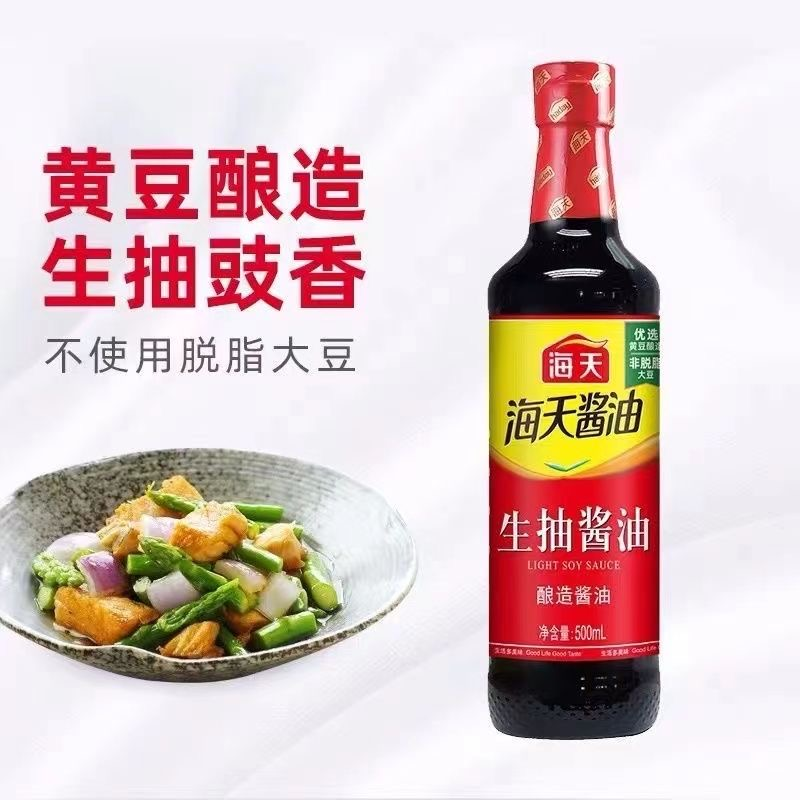 Haday Dark Soy Sauce 500ml - Соус для заправки соєвим соусом ...