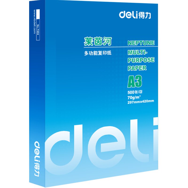Powerful Rhine Copy Paper A4 70g for Office and Student Use
