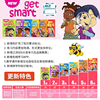 新版Get Smart小学美语教材1-6年级 全套少儿英语启蒙