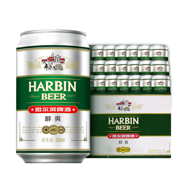 Harbin Beer Harbin Beer 9 degrees 330ml*24 cans of ice-cold fresh beer ...