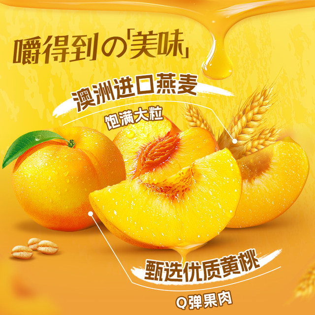 Ilian Muxi yellow peach oatmeal Greek flavored yogurt 200g*8 bottles whole box