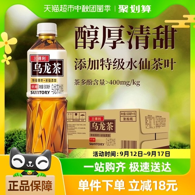 SUNTORY/ Suntory oolong tea beverage low-sugar beverage whole box 500ml ...
