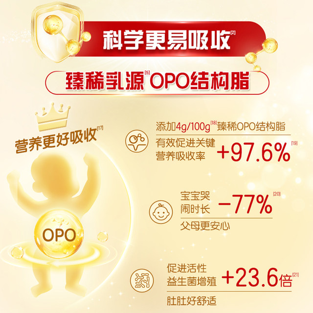 Yili Jinlingguan infant milk powder education and care 3 segments 1.2kg ...