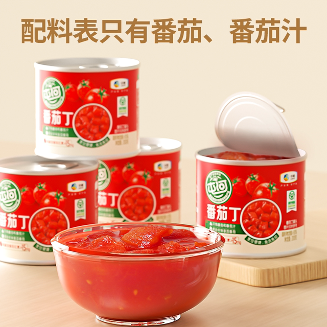 COFCO Tunhe Xinjiang Inner Mongolia diced tomatoes 200gX6 cans 0 additives peeled fresh tomato ...