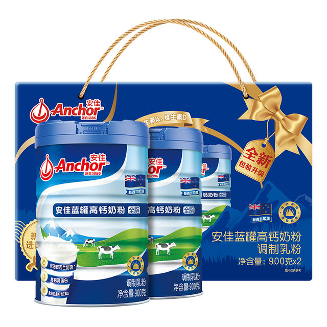 Anchor Blue Can High Calcium Nutritional Whole Milk Powder 900g*2 Cans ...
