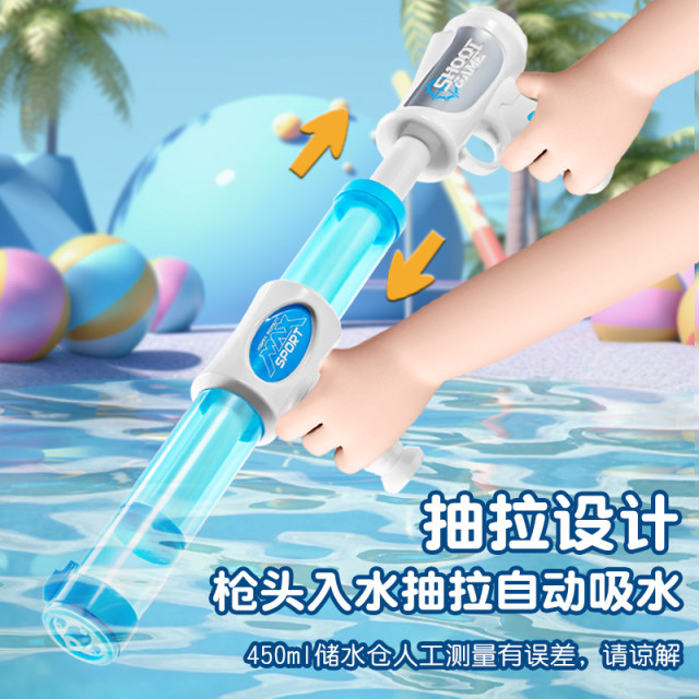 2024 new water gun children's adult toy water cannon pull-out large ...
