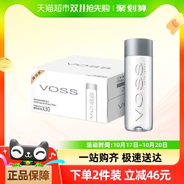 VOSS (VOSS) drinking natural mineral water 330ml*30 bottles of weak ...