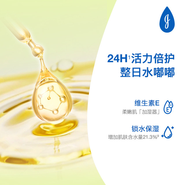 Johnson & Johnson Avocado fruit moisturizing cream hydrating and ...