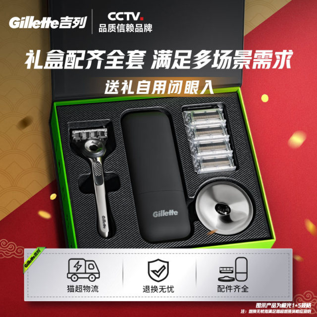 Gillette Aurora Knife Sharending Handic Hand -shated Sword Men's ...