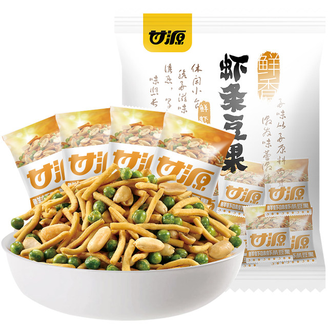 Ding Yuxi endorses Ganyuan fresh shrimp flavor shrimp strip bean fruit ...