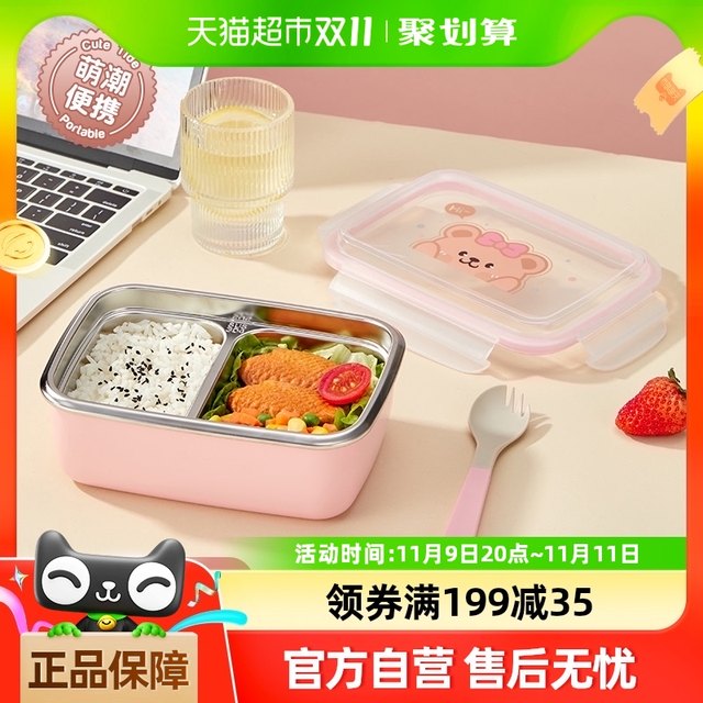 Ward Baihui 304 stainless steel lunch box for office workers, primary ...