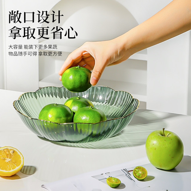 Guangyi Light Luxury Fruit Plate Fruit Plate Home Living Room Candy ...