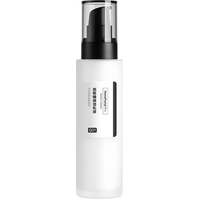 hfp oligosaccharide moisturizing 118g summer refreshing non-greasy ...