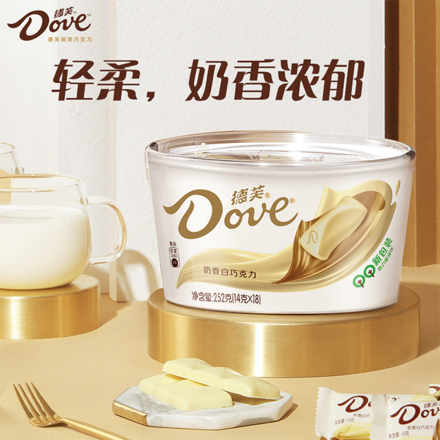 Dove Milk White Chocolate 252g*1 Bowl of Block Snacks Casual Gathering Sharing Office Snack Food ...