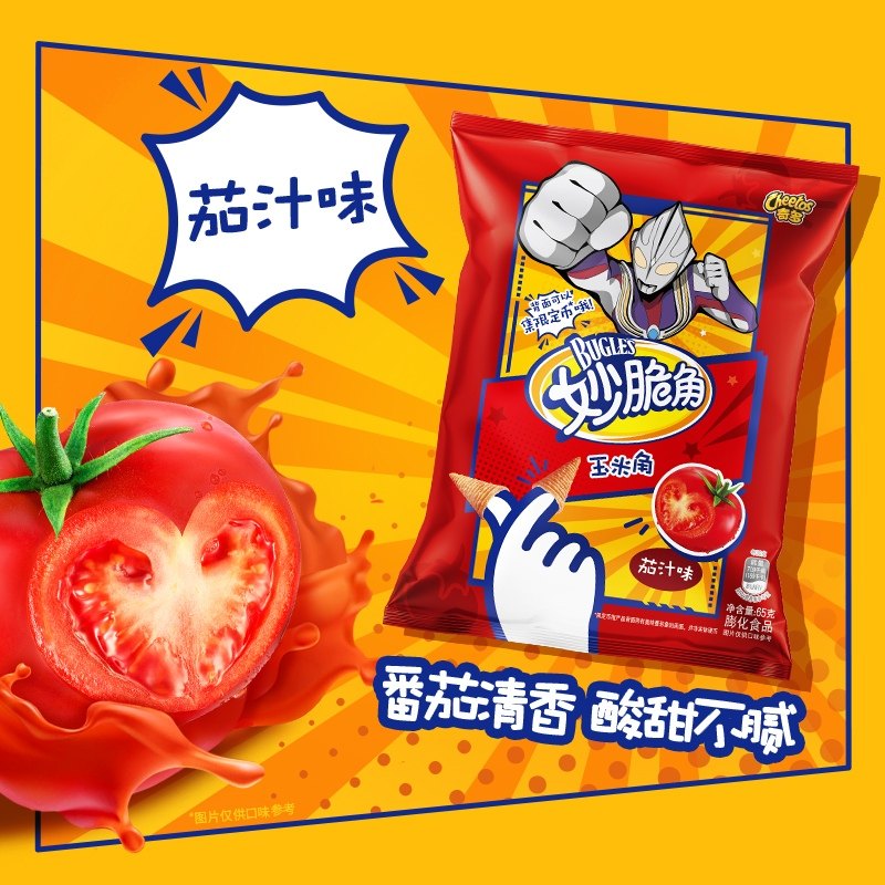 Cheetos Crispy Corn Snacks Sabor Tomate 65g